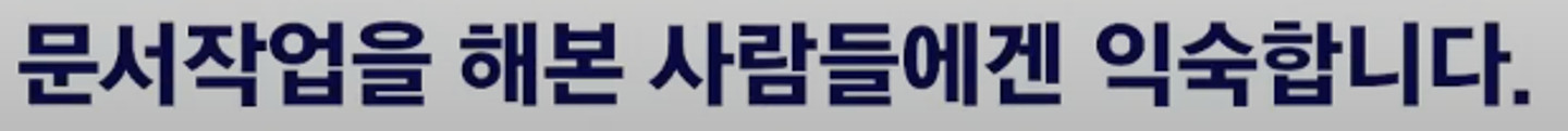이거 무슨폰트인가요?JTBC News - What font? | Noonnu - Korean Font Collection