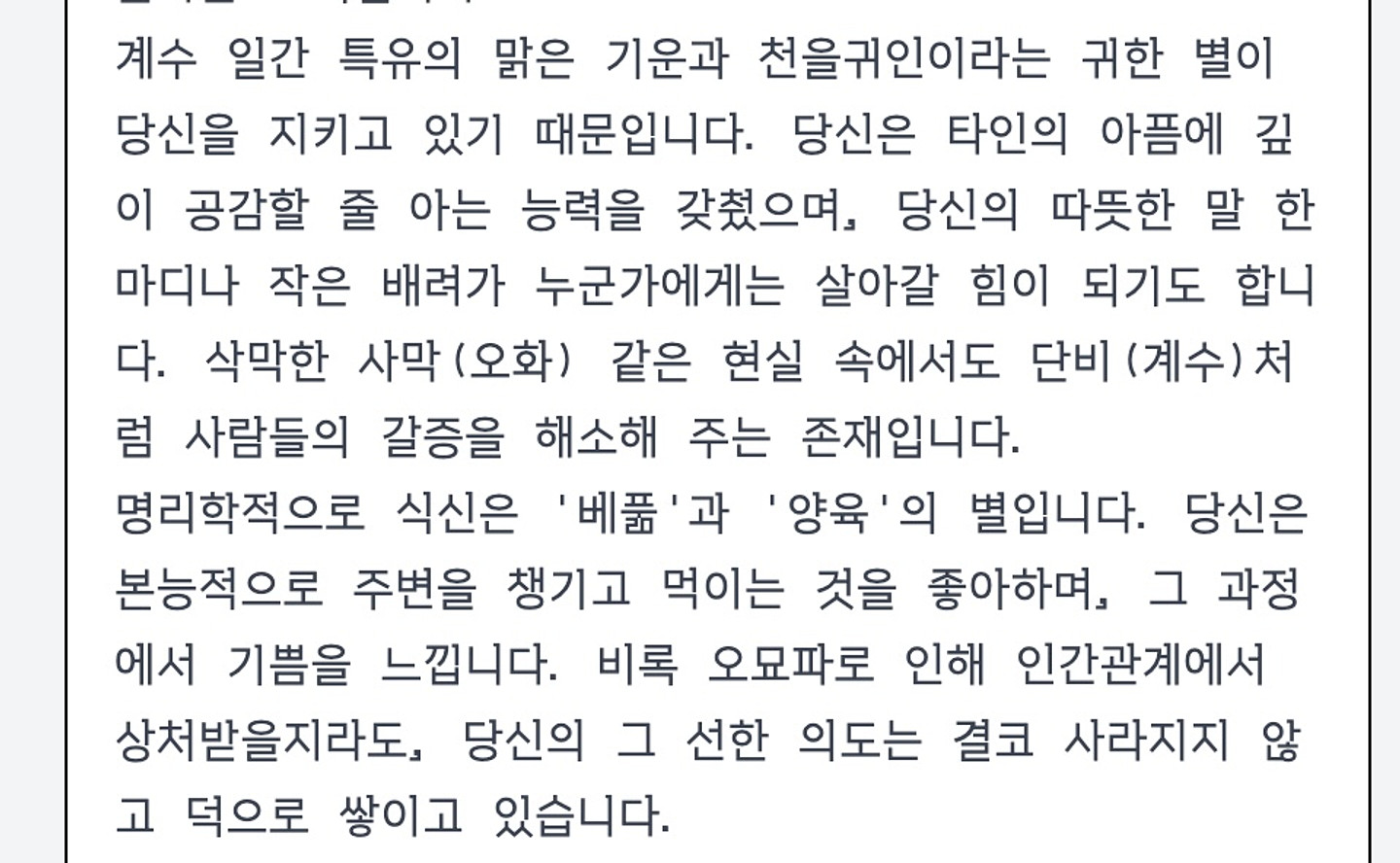 폰트 알려주실 분!! - What font? | Noonnu - Korean Font Collection