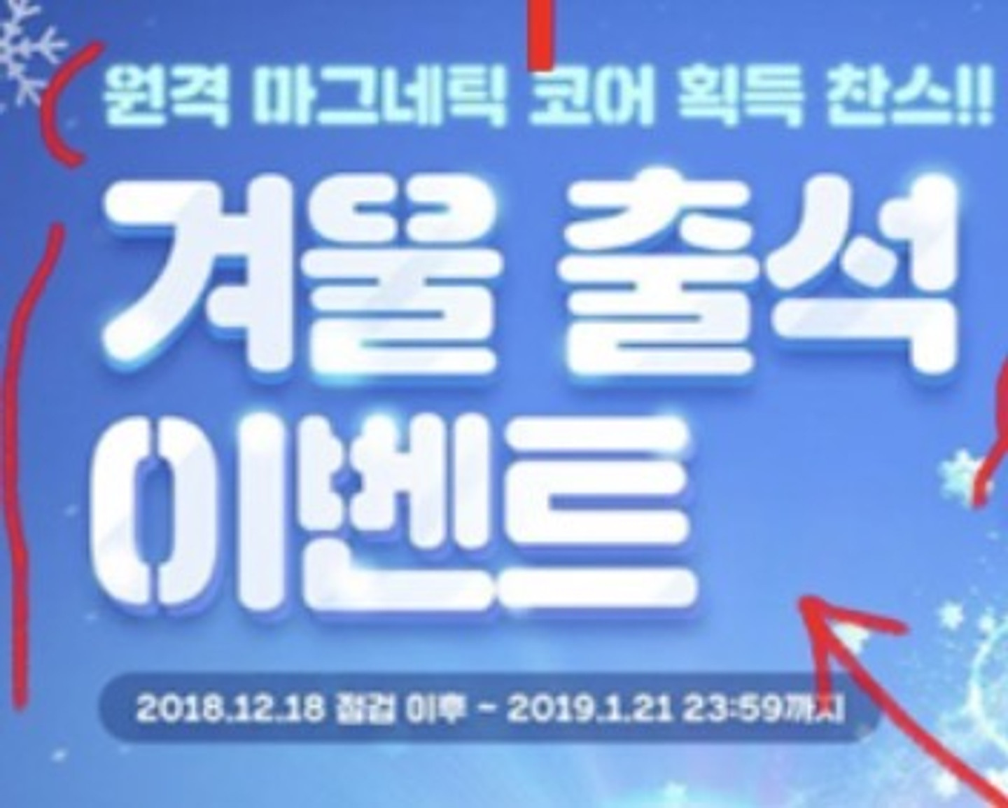 이 타이포 폰트가 궁금합니당 - What font? | Noonnu - Korean Font Collection