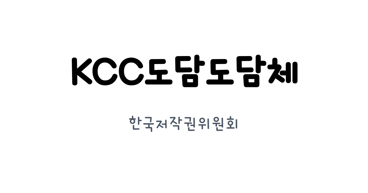 KCC Dodamdodam | Noonnu - Korean Font Collection - Commercial Free ...