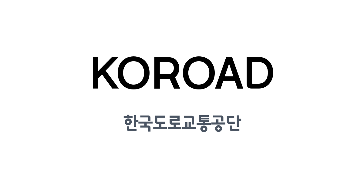 KOROAD | 눈누 - 상업용 무료 한글 폰트